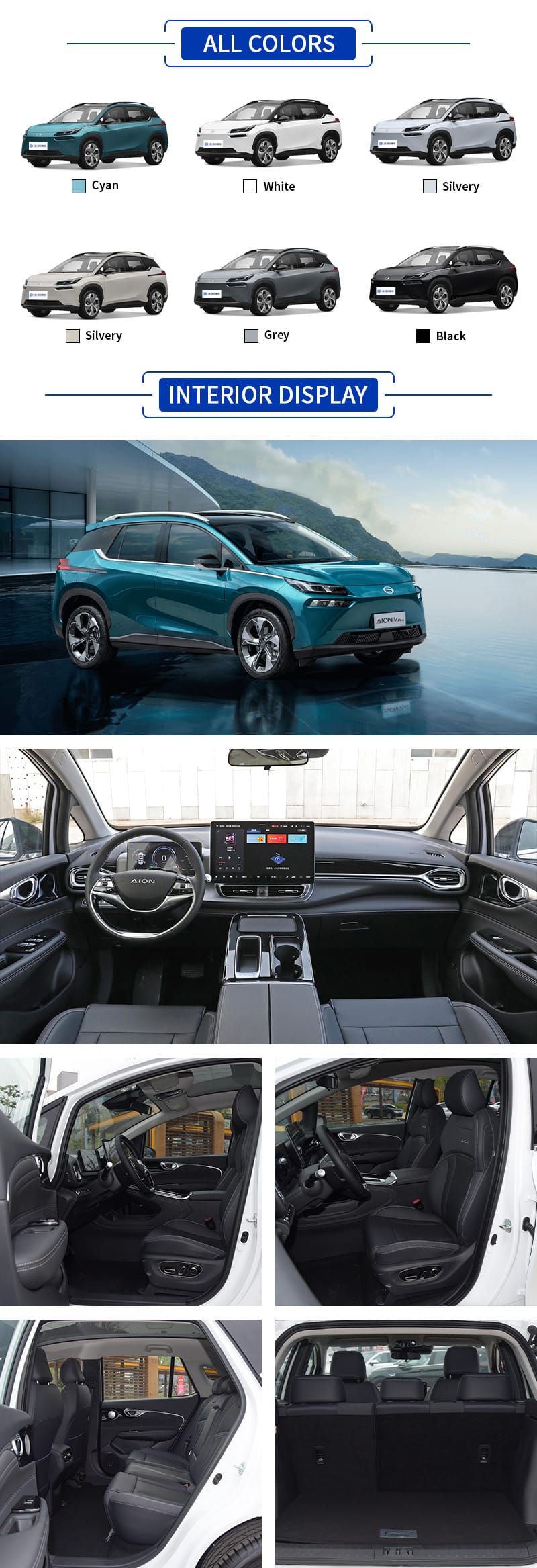 AION V | DDong Automobile