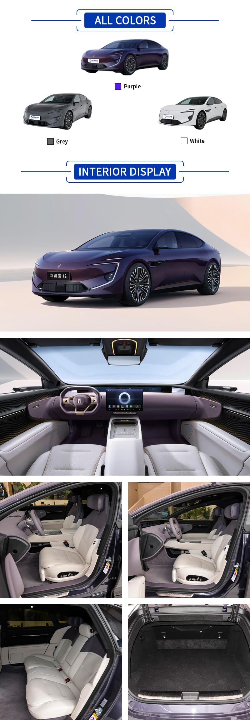 Avatr 12 | DDONG AUTOMOBILE