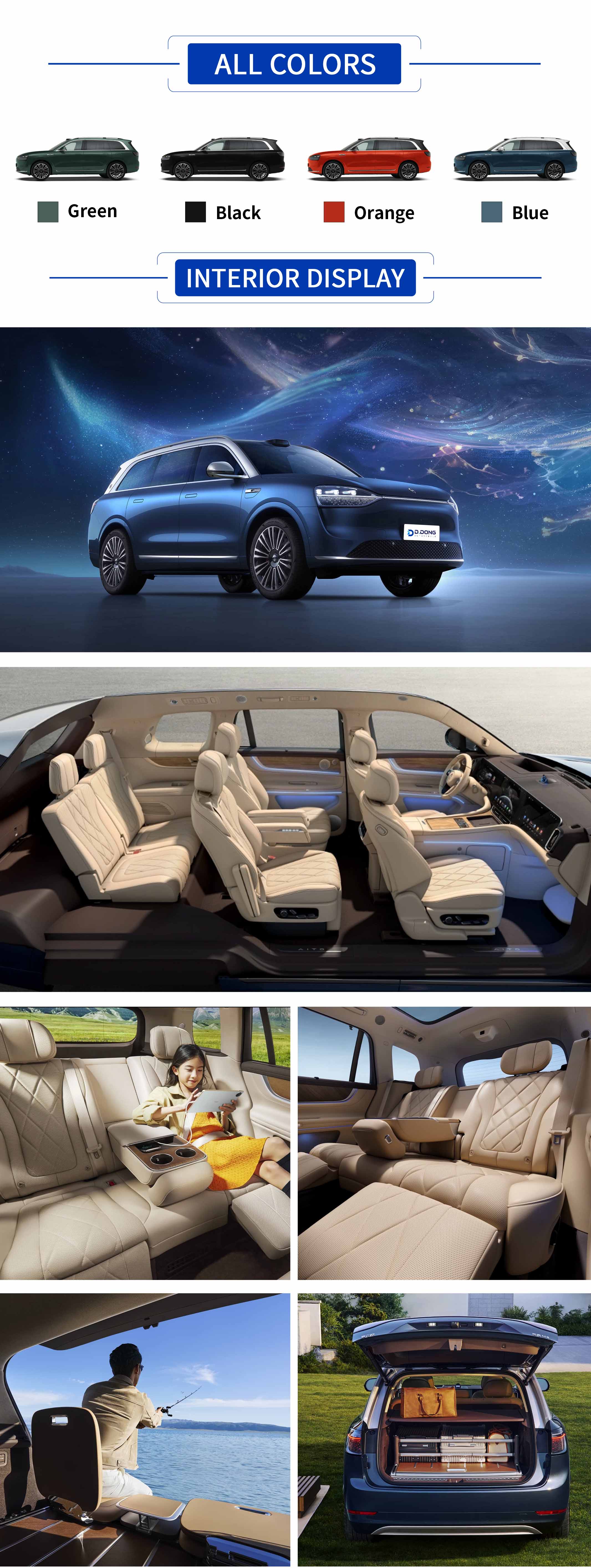 AITO M9 | DDong Automobile