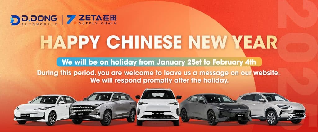 2025 Chinese New Year Break Notice – Office Closure Details | DDong ...