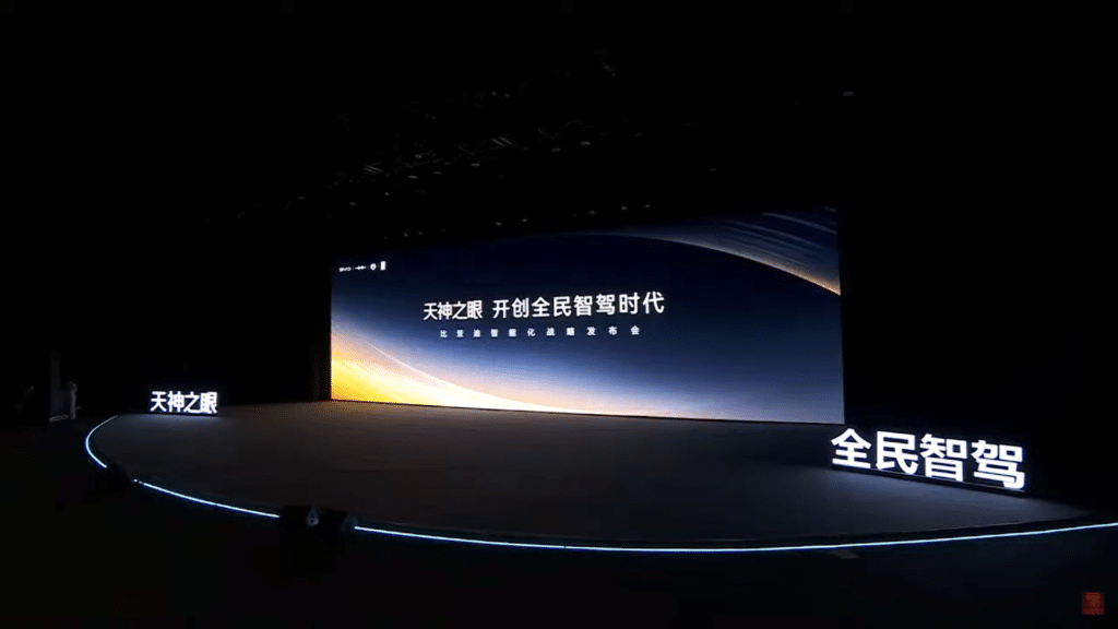 BYD Smart Driving "God's Eye" : A New Era for Affordable ADAS | DDong ...